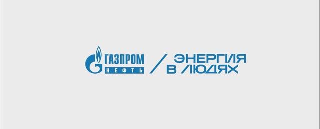 Вакансия – оператор нефтебазы