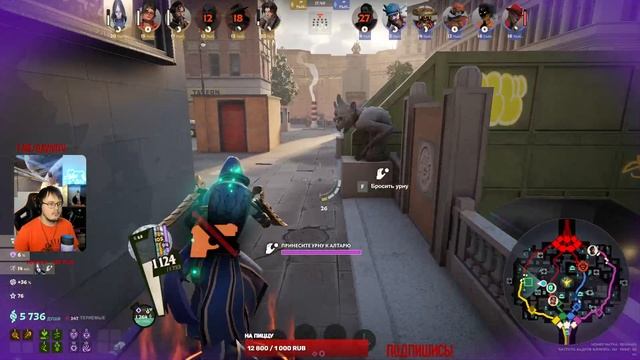 Deadlock! Ямато Гайд! Магический билд УНИЧТОЖАЕТ врагов!