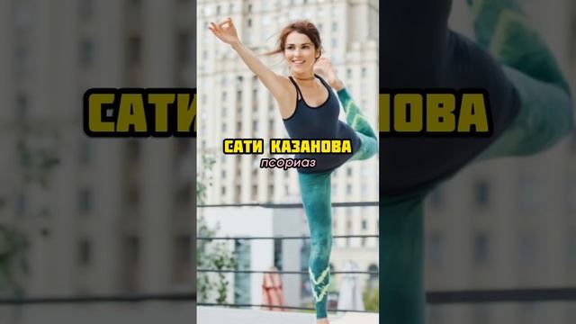 4 знаменитости, которые столкнулись с аутоиммунными заболеваниями, как и я / часть 4