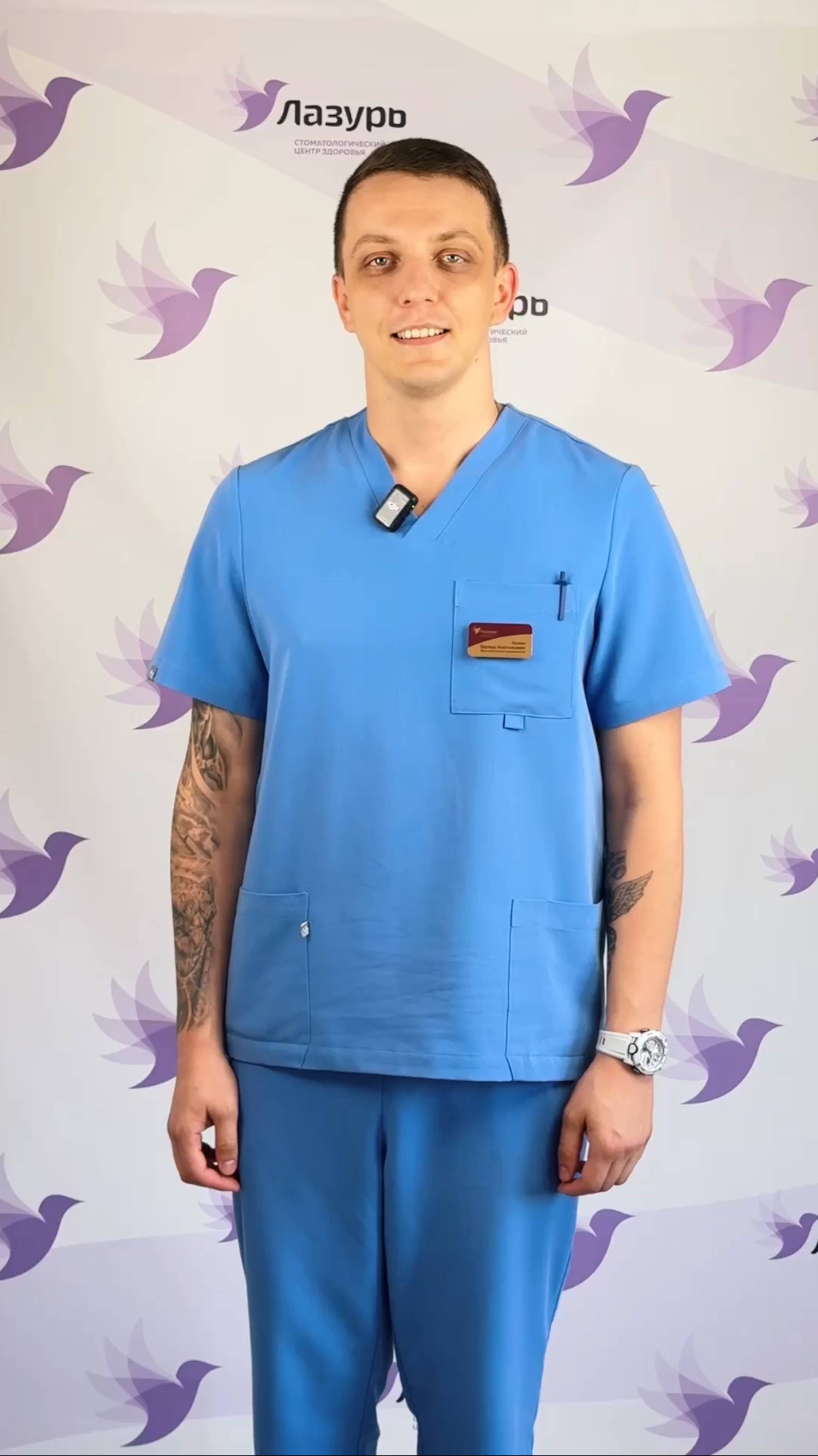 Хомич Эдуард Анатольевич. Врач анестезиолог-реаниматолог.