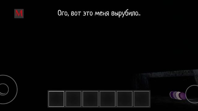 Играю с читами в Schoolboy Runaway 5 серия