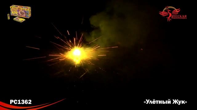 PC1362 Улетный жук