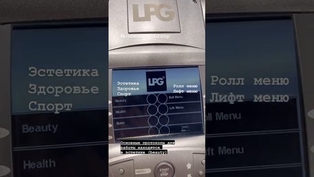 Keymodule 2i
основные протоколы Эстетика