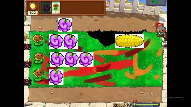 Plants vs. Zombies_2024.09.24-13.18_clip_1