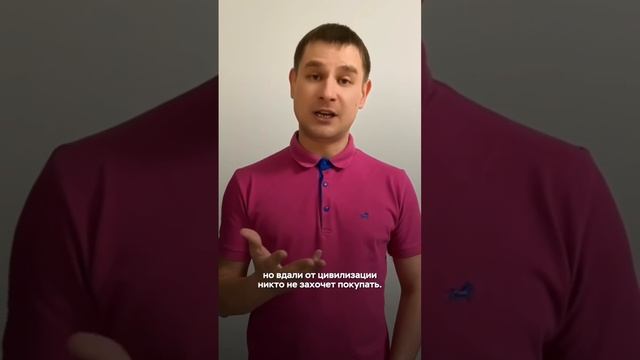 Какой построить дом, если это инвестиция❓