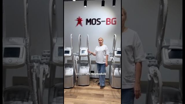 Keymodule 2i АРЕНДА