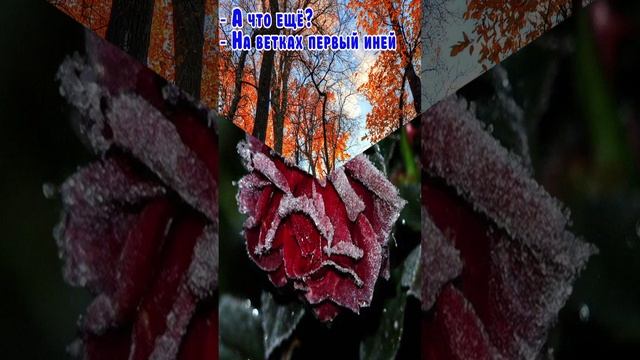 Открытка на последний день лета