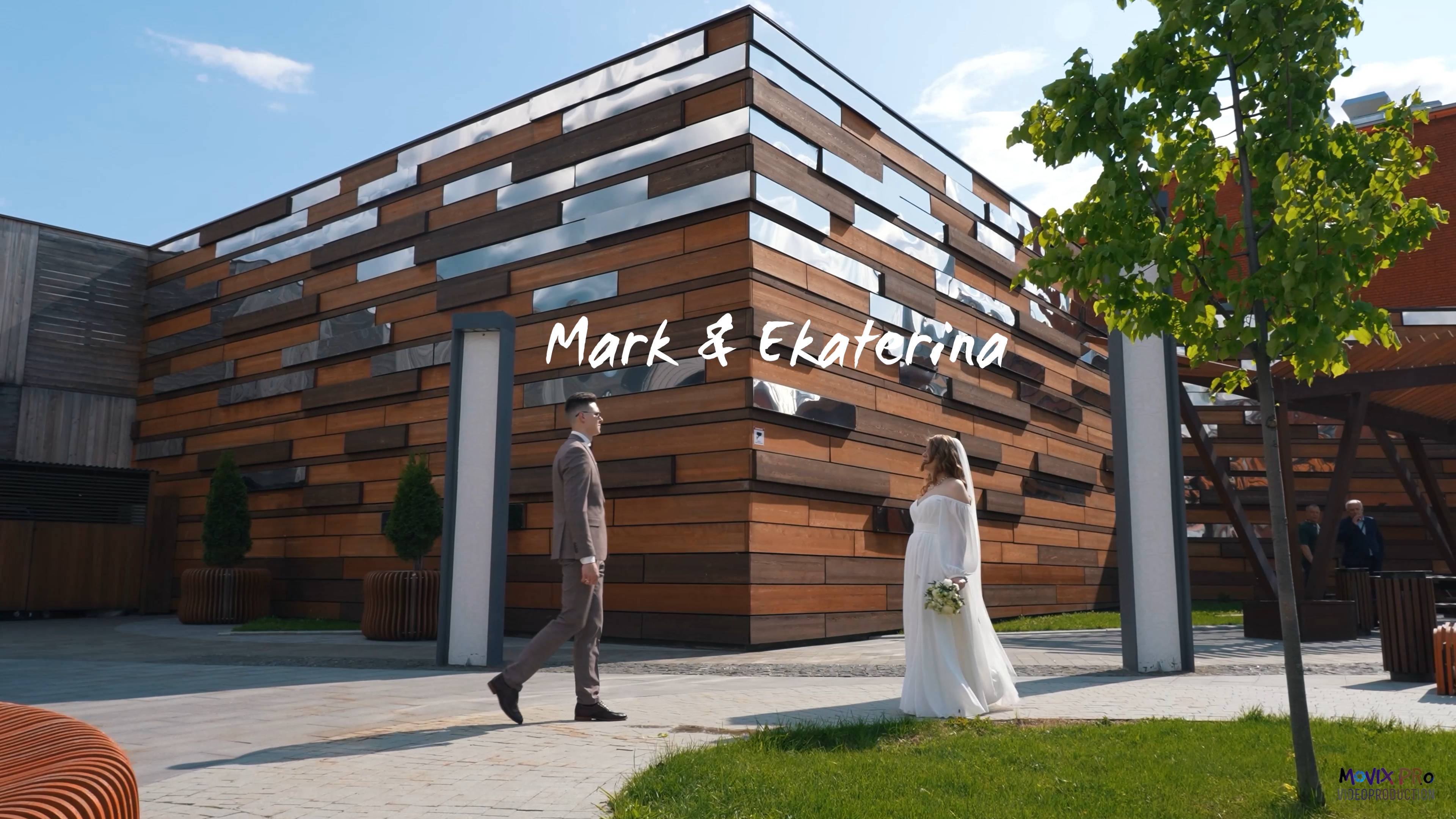 Свадебный клип  Екатерина и Марк