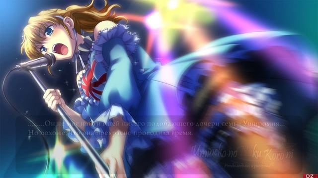 Чайки. Выступление Джессики