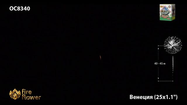 OC8340