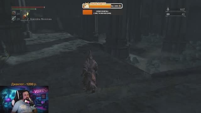 18+ Bloodborne (PS4) - Part 13