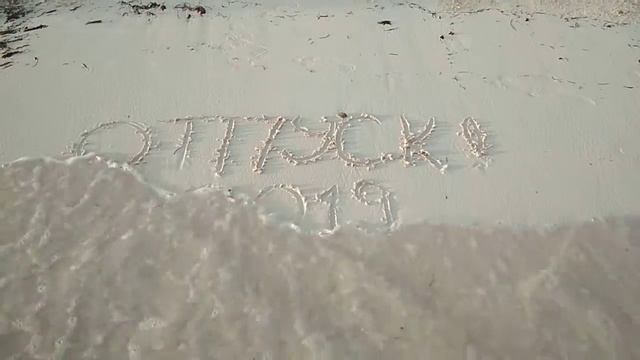 Мой отпуск 2019