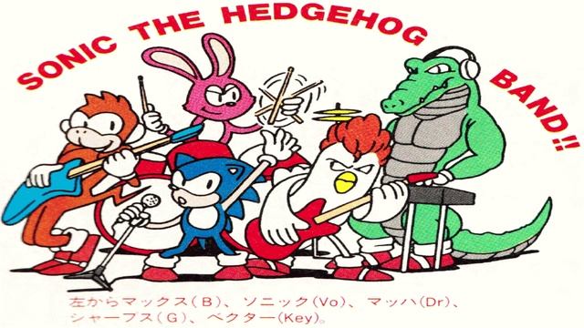 Соник, Соник, ждут тебя друзья, но это джаз