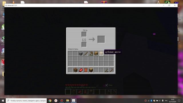 Прохождение в Майнкрафт Error437 №1