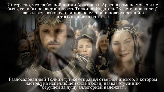 Жизнь, сотканная из сказаний (Джон Рональд Руэл Толкин)