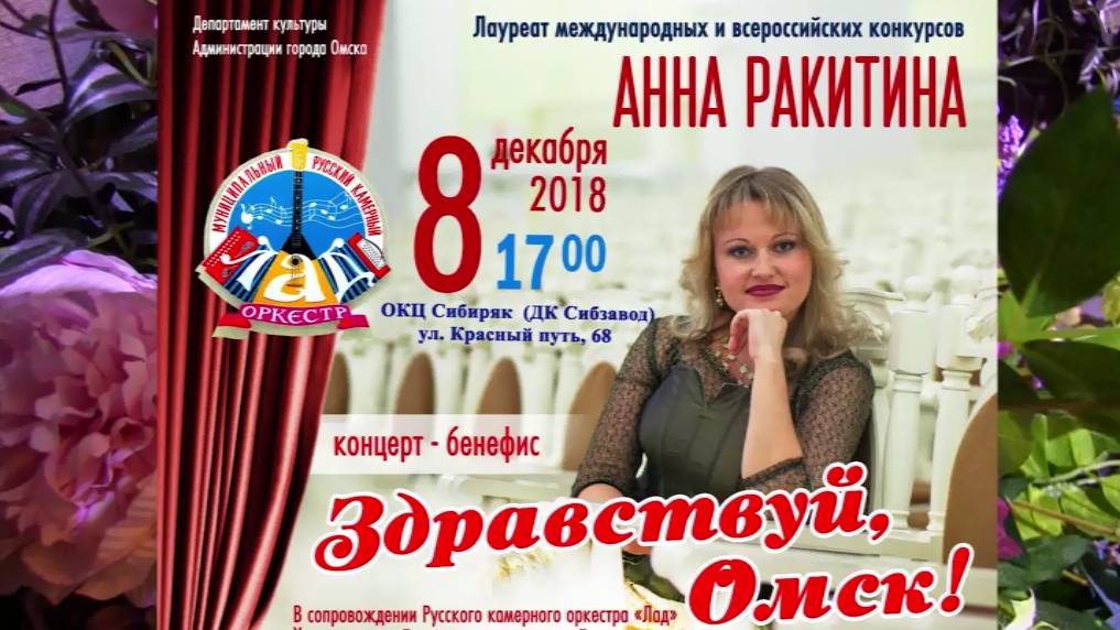 Лев Фёдоров (Canto) "Поёт Анна Ракитина".