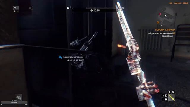 Dying Light ПРОХОЖДЕНИЕ НА МАКСИМАЛЬНОЙ СЛОЖНОСТИ #3