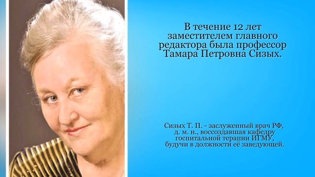 Журнал со 100 летней историей