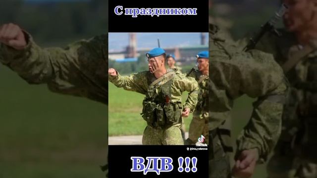 видео за ВДВ 💪🏻💪🏻💪🏻🇷🇺