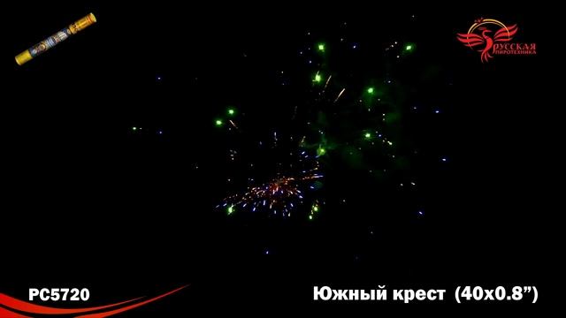 PC5720 Южный крест