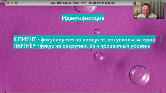 4 - Идентификация