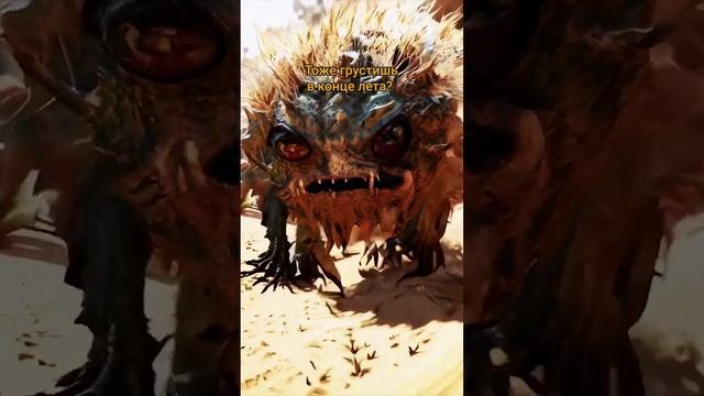 Грустишь? #shorts #конецлета