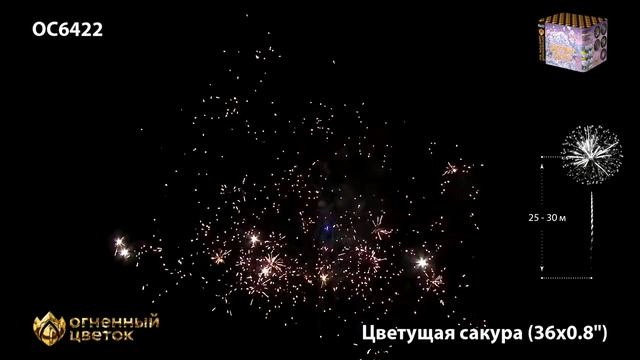 ОС6422