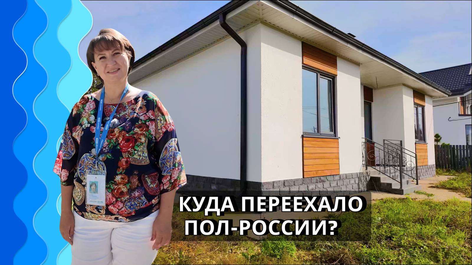 Новый дом у моря с газом 98м2 | Анапа | Гостагаевская