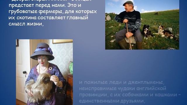 Джеймс Хэрриот - О всех созданиях прекрасных и удивительных