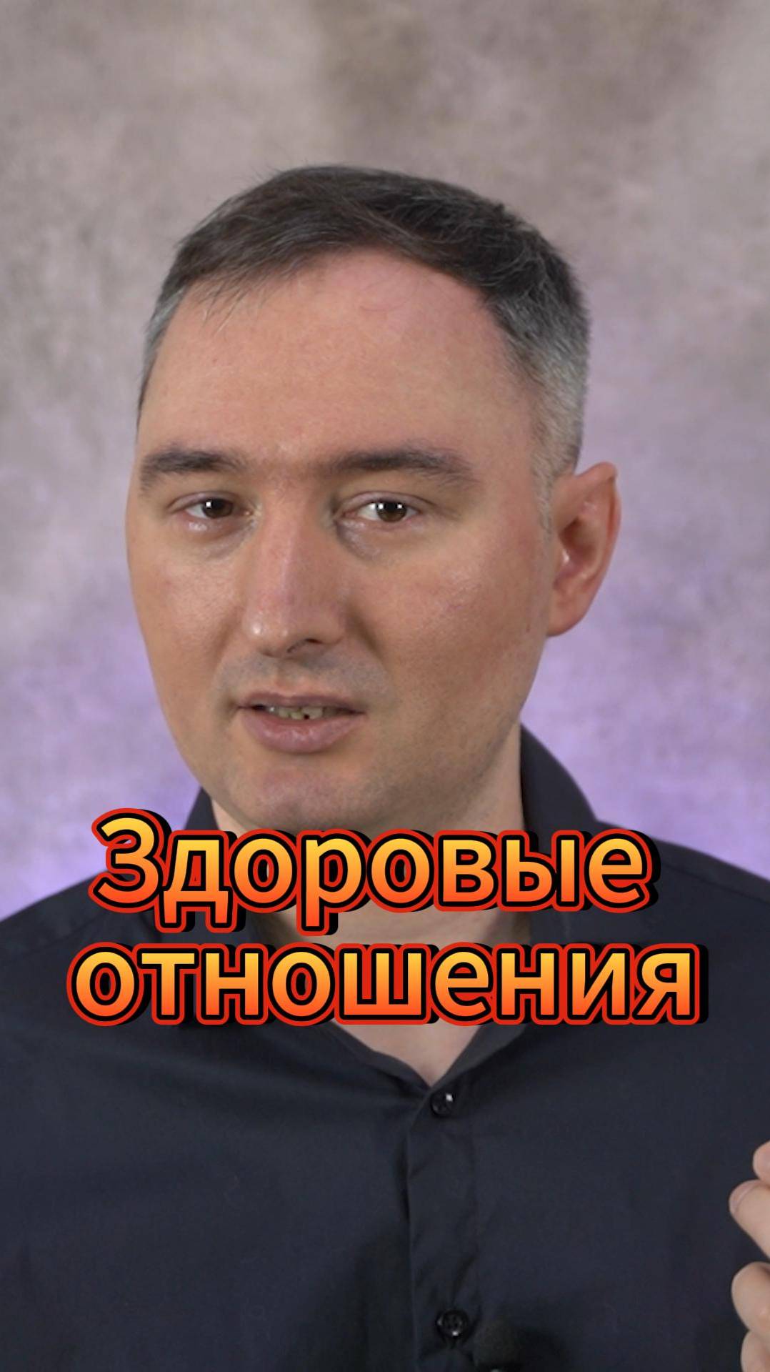 Контроль