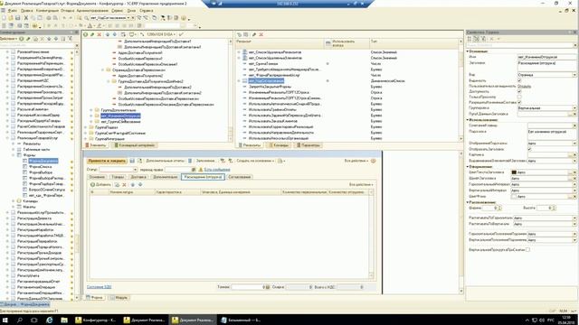 Модуль 5. Ручное обновление