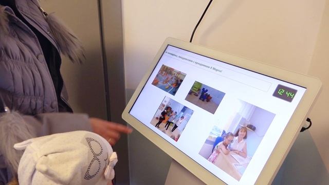 Интерактивные решения для ДОУ