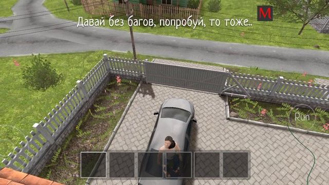 Мама и батя читеры