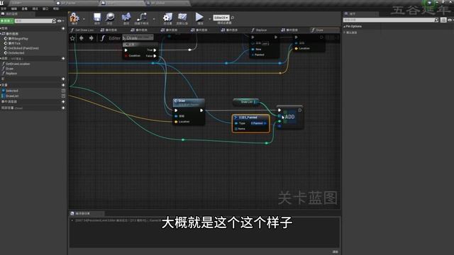 16 - Battle City NES in Unreal Engine China