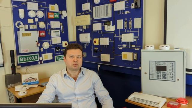 Обучение ИСО Орион Болид