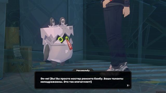 Медаль Площадь Люмины 30 Помощь в час нужды 8 Расхвальбу Zenless Zone Zero