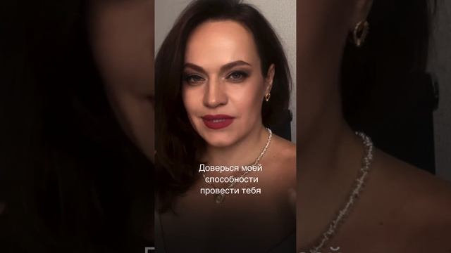 Как «включать»  притягательный взгляд в кадре