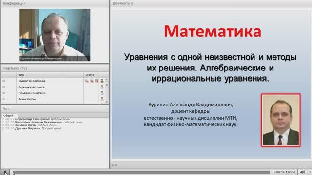 Решение алгебраических уравнений