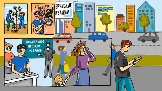 НКО не НЛО. Серия 2