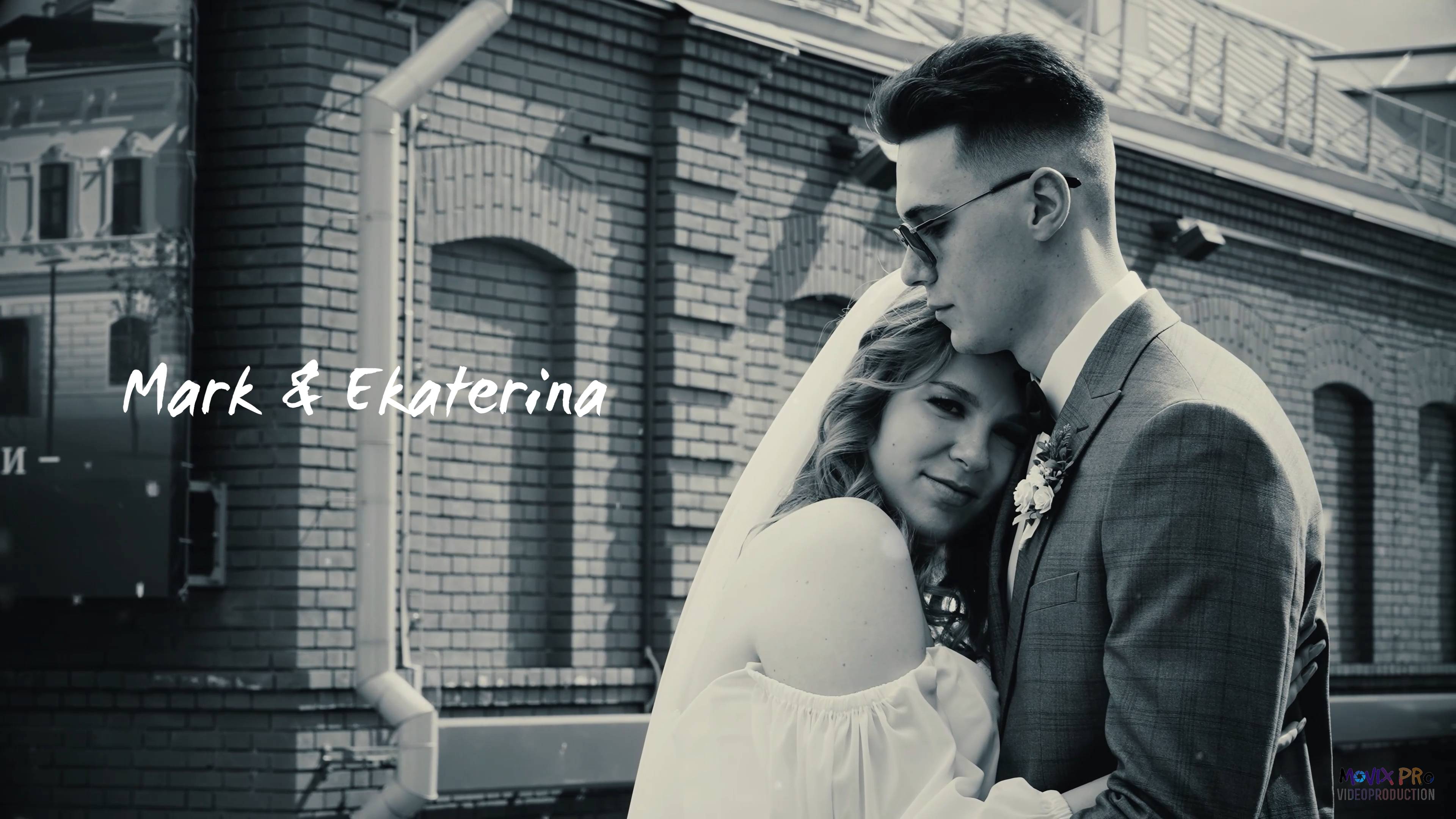 Свадебный фильм Екатерины и Марка