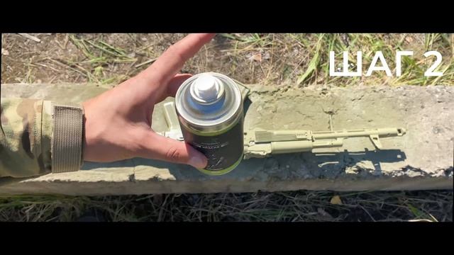 Оружейная краска, покраска в камуфляж Multicam автомата АК