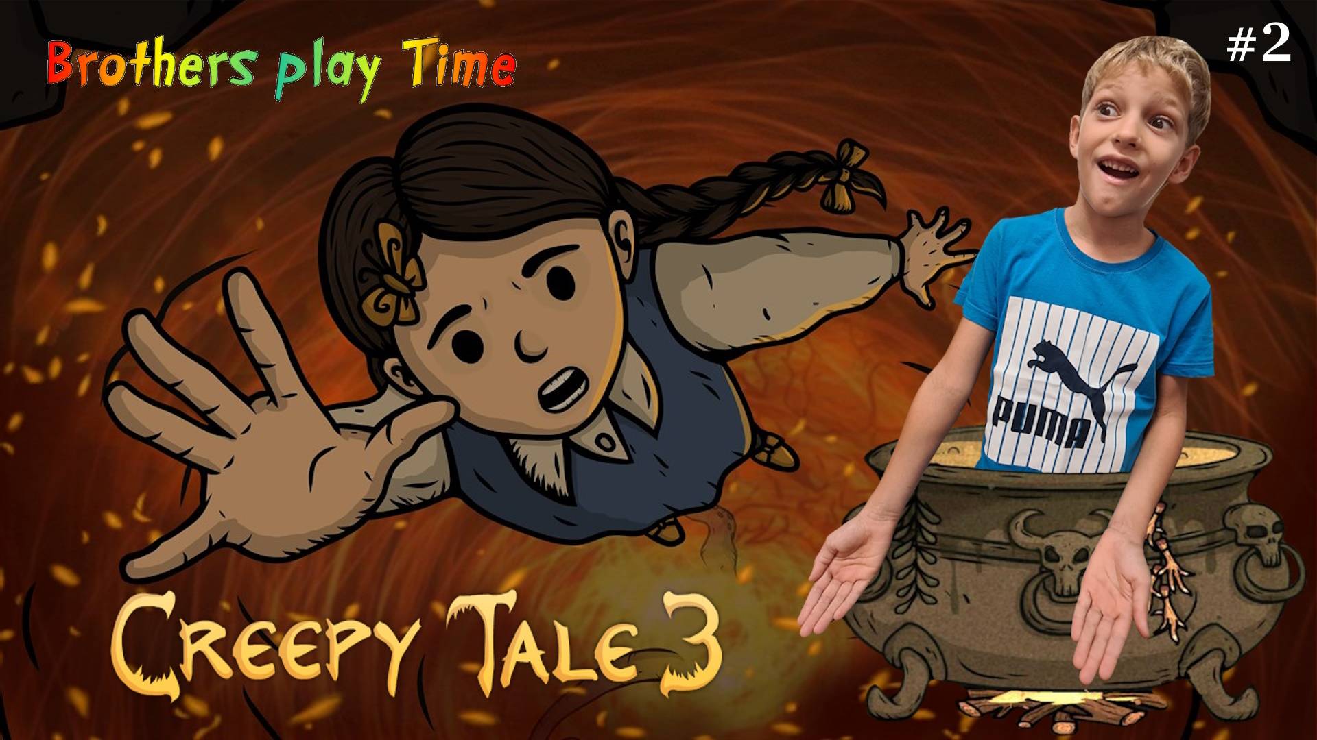 Жуткая Сказка 3 👹 / ИгроФильм со смыслом!? 💯 / Creepy Tale 3: Ingrid Penance / Прохождение часть 2