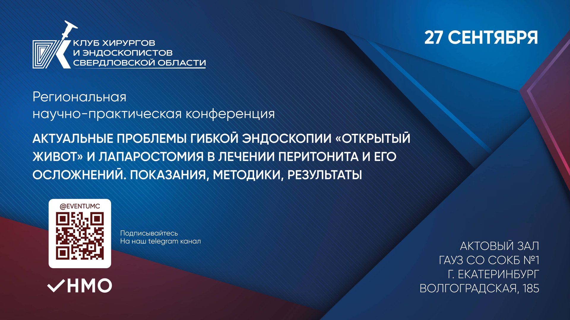 4. Современные возможности бронхоскопии в диагностике заболеваний легких