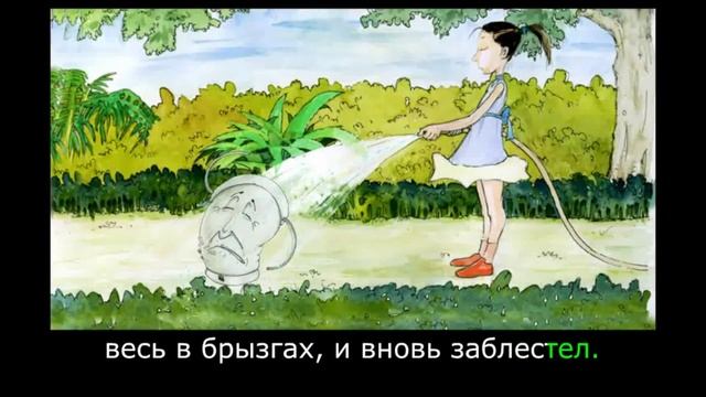 Tucket the Bucket Возьмите билет в корзину сказки для детей субтитрами