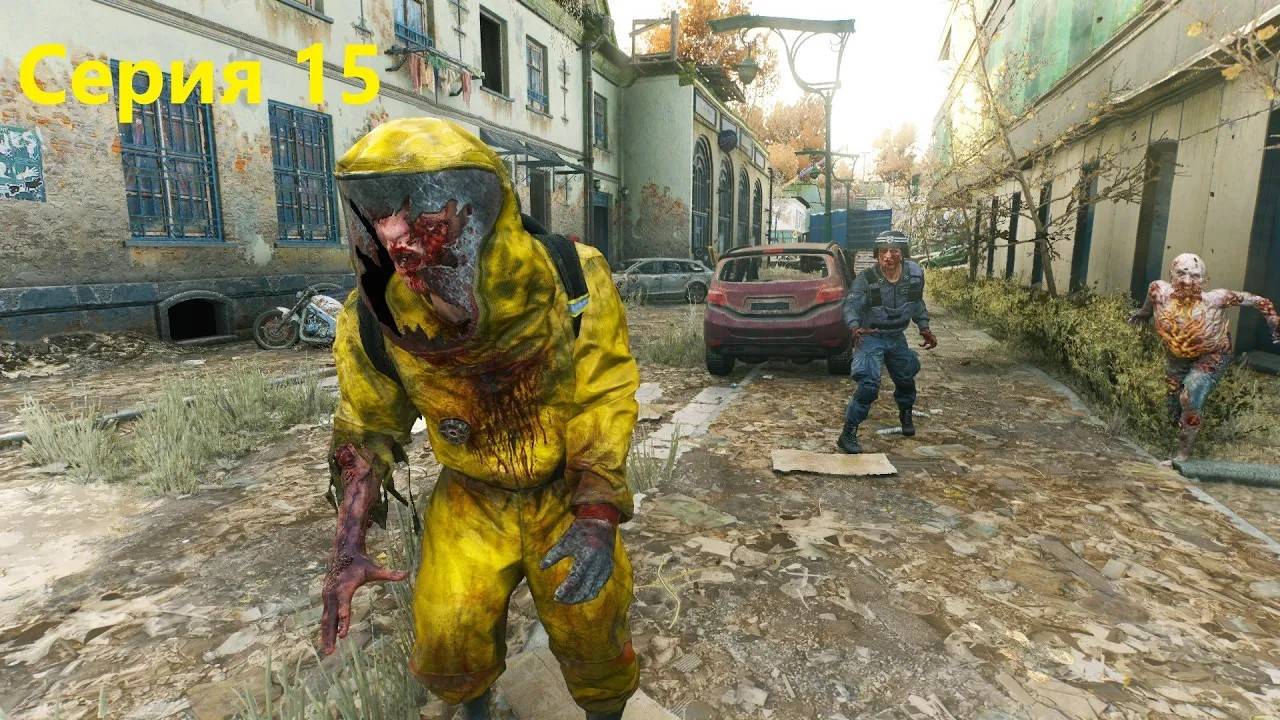 Dying Light 2 Stay Human / Очень плохой выбор / серия 15