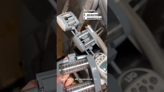 Keymodule 2i
комплектация