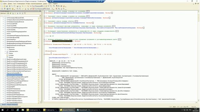Модуль 3. Ручное обновление