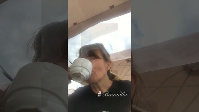 Я не заметила как пролетело время.

Музыка моря…
Арии чаек…
Вкус кофе…

Блаженство и вдохновение!