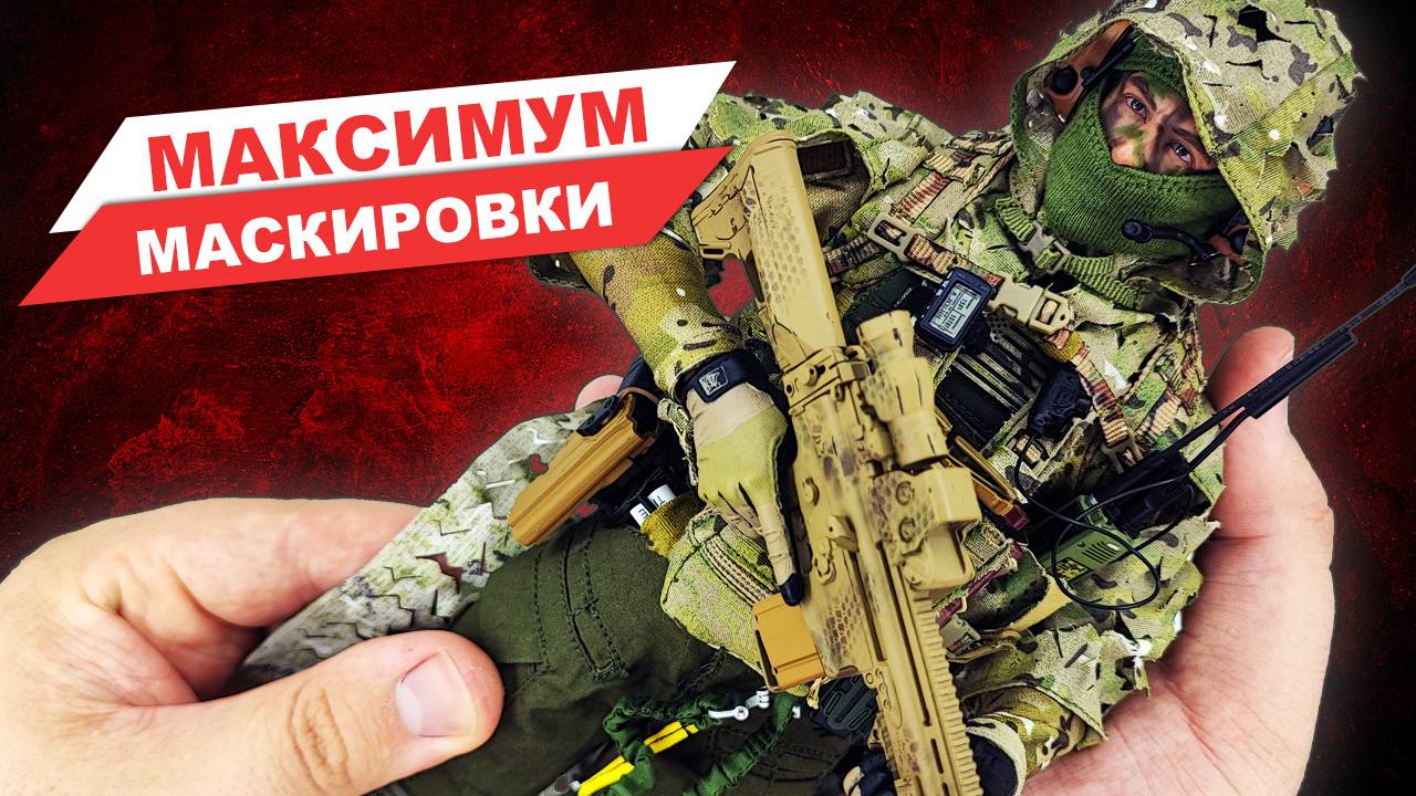 Американский снайпер  спецназа - обзор коллекционной фигурки от Easy & Simple в масштабе 1/6