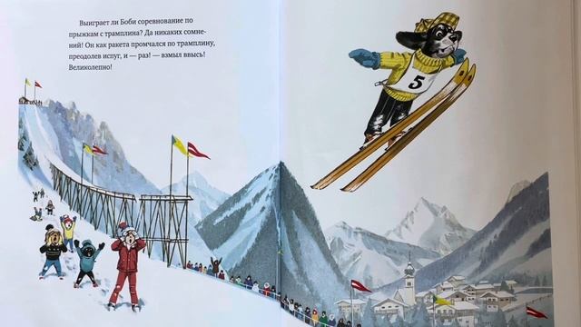 Аудиосказка🎧 Каролина и ее друзья на зимних каникулах 📚Читаем вместе